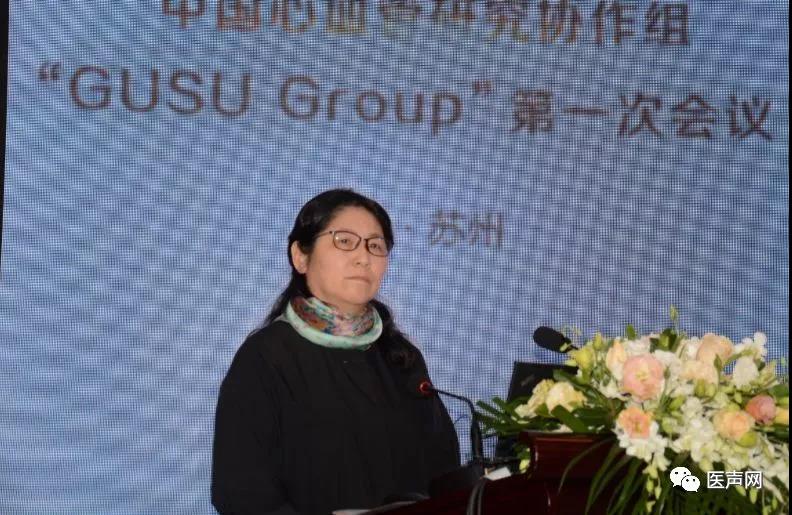 新时代 心征程｜从姑苏迈向未来 ——中国心血管研究协作组（GUSU Group）成立 -- 严道医声网