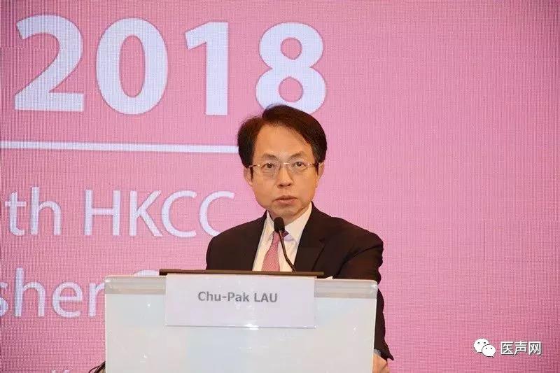 APHRS SUMMIT｜从香港出发 再筑亚太心律失常发展2018新梦想 -- 严道医声网