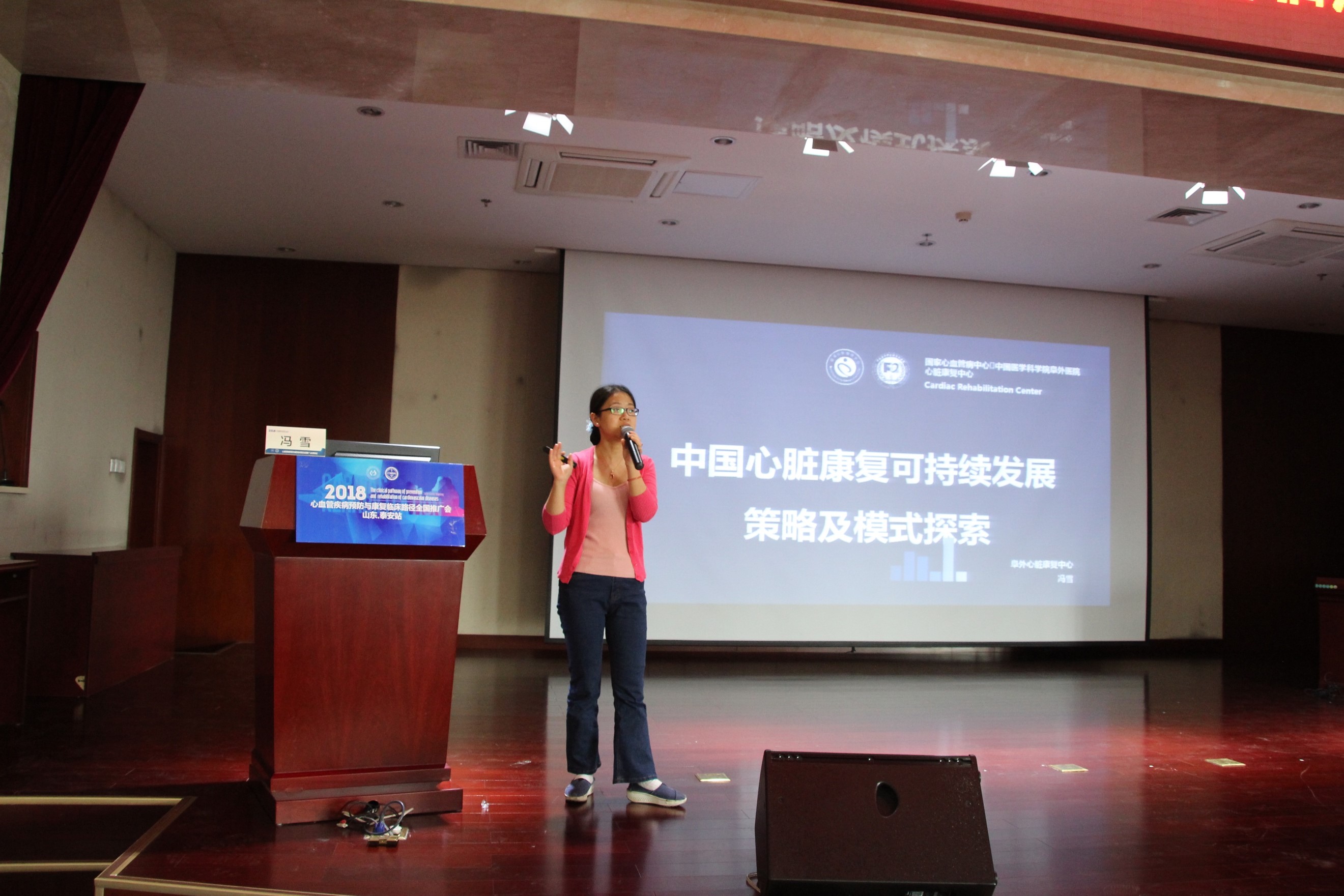 冯雪阜外医院,冯雪阜外,阜外医院_大山谷图库