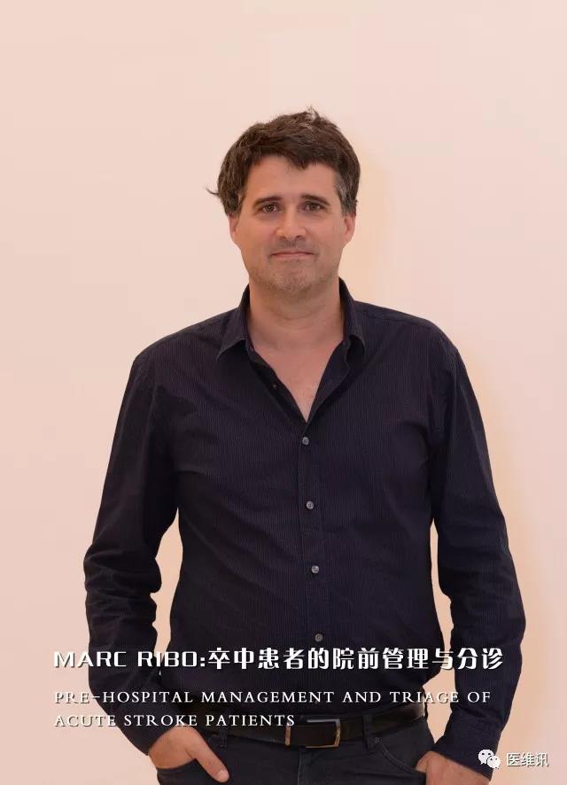 专访｜Marc Ribo：卒中患者的院前管理与分诊 -- 严道医声网