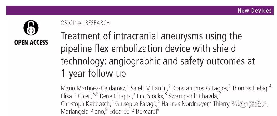 第三代Pipeline- Flex Shield治疗颅内动脉瘤：1年随访结果安全有效！ -- 严道医声网