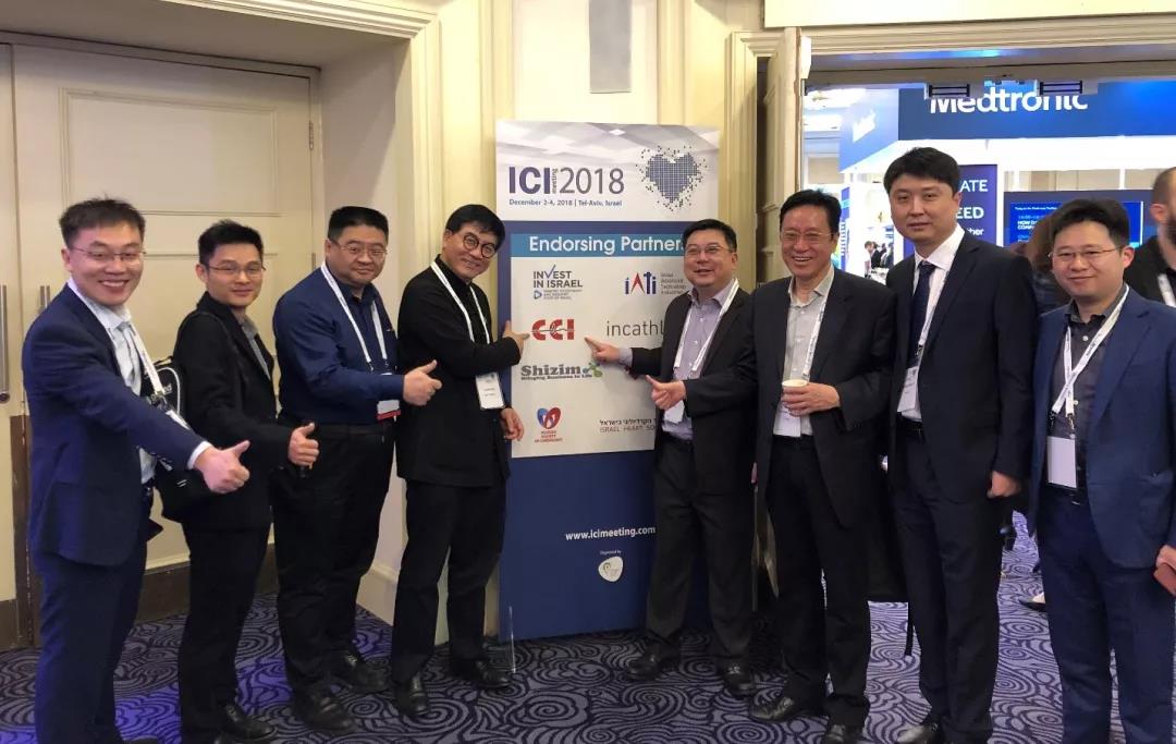 ICI-CCI 2018 中以医学创新联合论坛--回响篇 -- 严道医声网