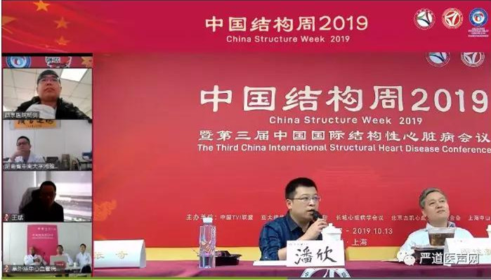 从循证到实践，VenusA-Valve助力我国结构性心脏病介入水平蓬勃发展｜中国结构周2019 -- 严道医声网