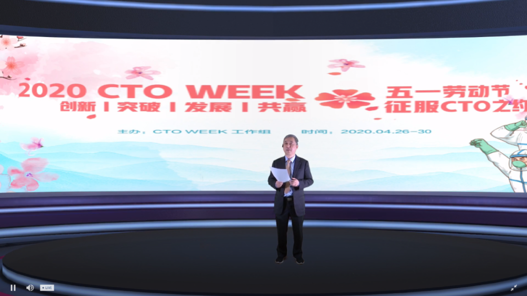 拥抱网络，贴近人文，走近CTO：2020 CTO WEEK开幕式隆重召开 -- 严道医声网