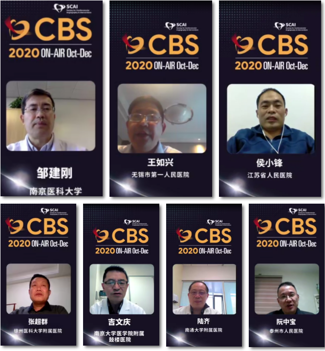 CBS2020 ON-AIR｜百家争鸣 多元交流共话起搏临床热点话题 -- 严道医声网