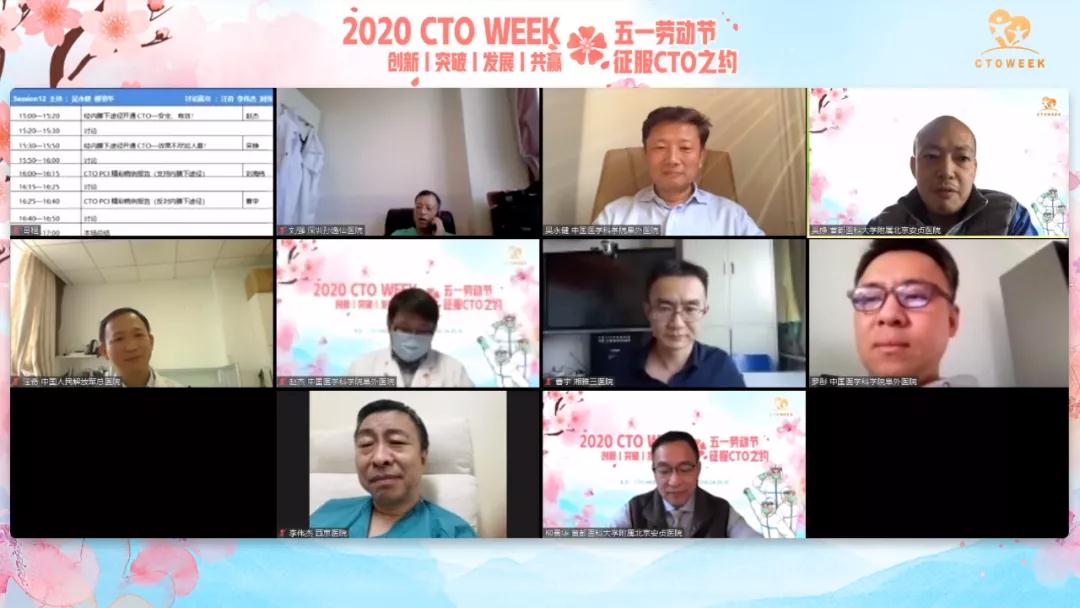 CTO WEEK 2021丨柳景华：初心不改，顺势而为，在变化中找寻新生机 -- 严道医声网
