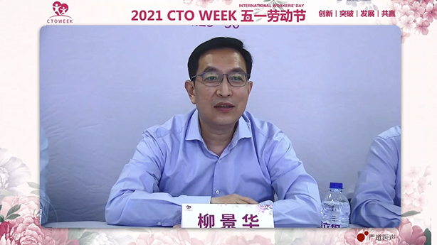 2021 CTO WEEK暨“五一劳动节征服CTO之约”盛大启幕：记录CTO技术的日新月异 -- 严道医声网