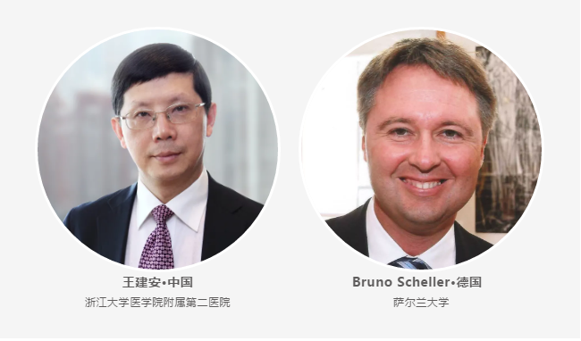 JACC ASIA杂志专家共聚狮城，畅谈冠脉介入无植入 -- 严道医声网