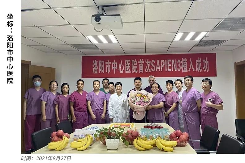 时序更替，携瓣共行：爱德华SAPIEN 3 持续携手中国术者探索瓣膜之旅 -- 严道医声网