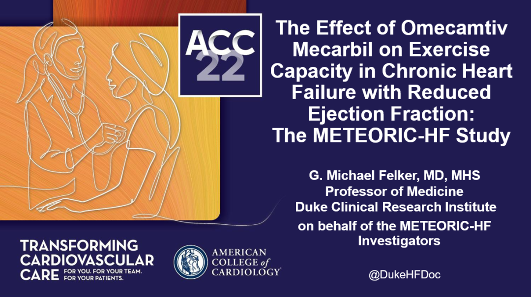 积水“谈心”｜METEORIC-HF研究 Omecamtiv Mecarbil能否改善射血分数减低心力衰竭患者的运动能力 -- 严道医声网