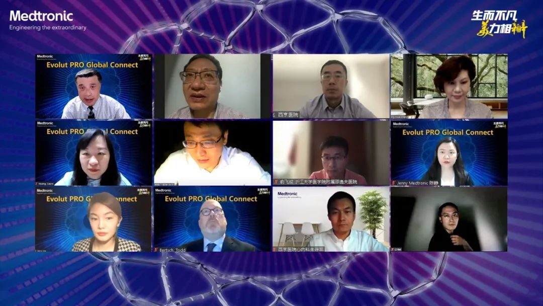 美力相瓣丨Evolut Global Connect成功召开：与世界同频，共享Evolut瓣膜植入中国经验 -- 严道医声网