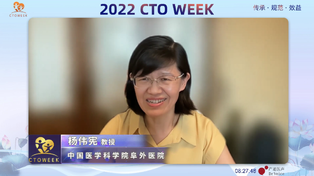 CTO WEEK 2022丨首日观看4.5万人次！阜外医院、邵逸夫医院两大中心同台献“技” -- 严道医声网