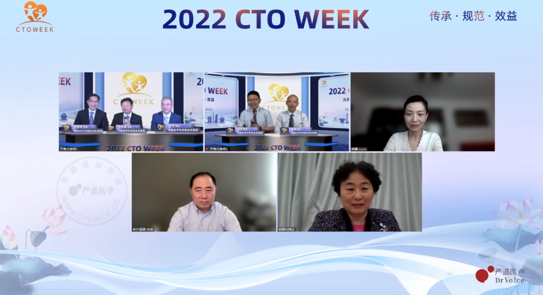 CTO WEEK 2022开幕丨助力新CTO时代，共迎CTO-PCI发展拐点 -- 严道医声网