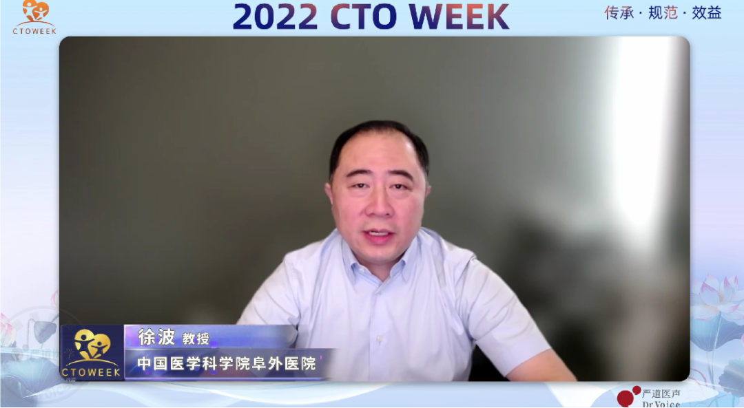 CTO WEEK 2022开幕丨助力新CTO时代，共迎CTO-PCI发展拐点 -- 严道医声网
