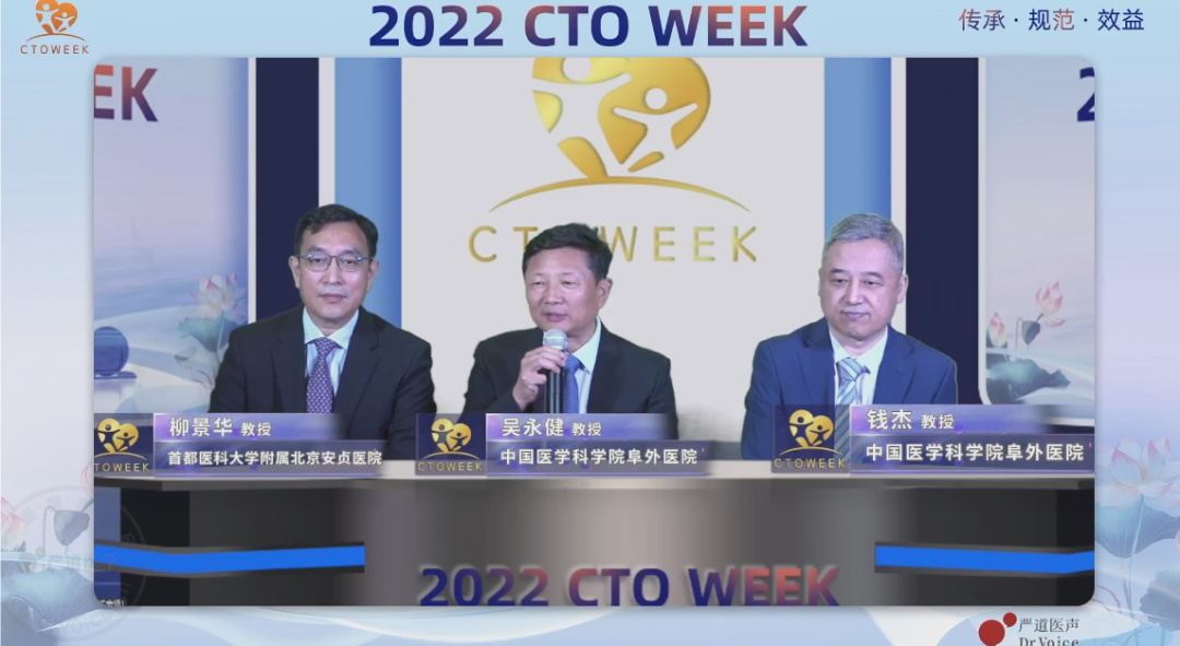 CTO WEEK 2022开幕丨助力新CTO时代，共迎CTO-PCI发展拐点 -- 严道医声网