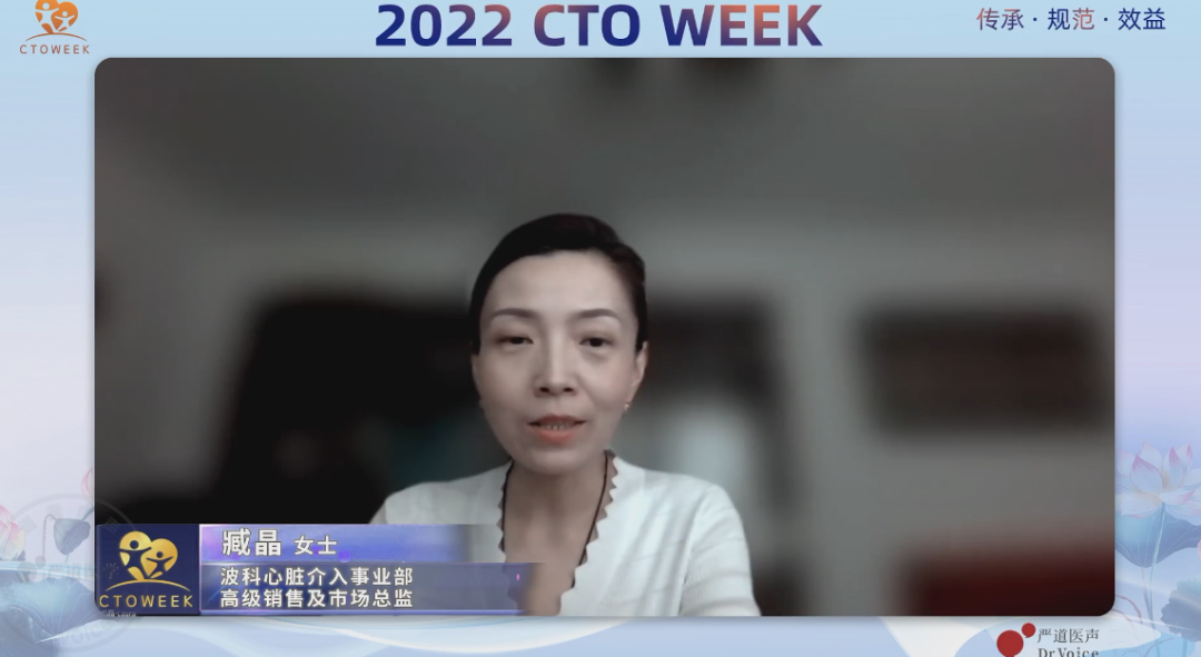 CTO WEEK 2022开幕丨助力新CTO时代，共迎CTO-PCI发展拐点 -- 严道医声网
