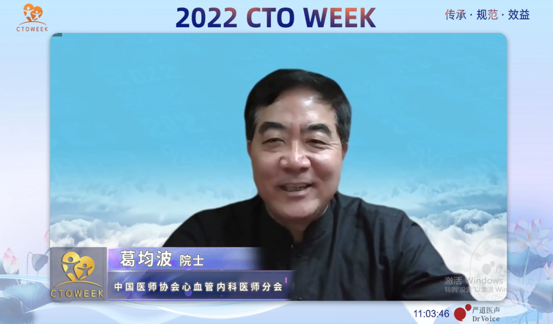 CTO WEEK 2022精彩落幕！坚定信念，在传承中迎接希望 -- 严道医声网