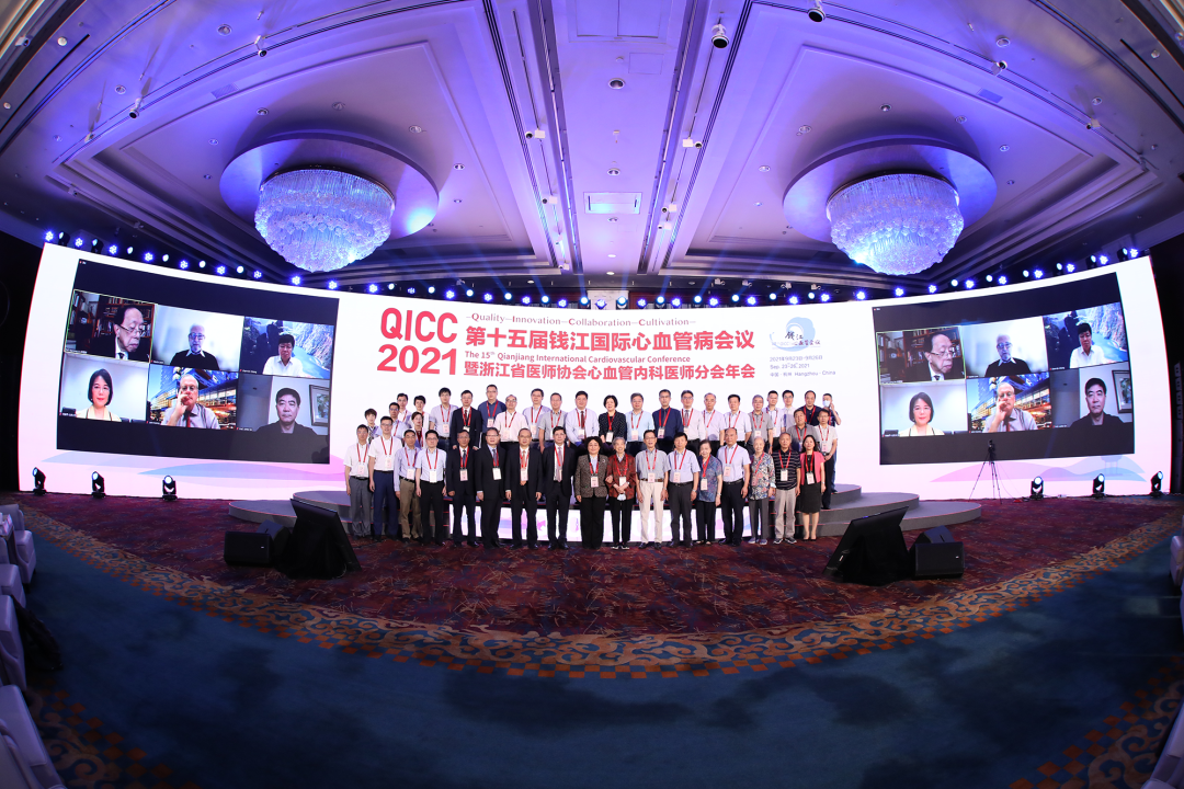 QICC 2022倒计时3天丨50+学术专场、1000+领域资深专家，钱江会2022邀您相约！ -- 严道医声网